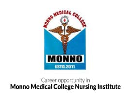 Nursing Admission in Monno Medical College & Hospital