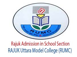 Rajuk Admission in School Section