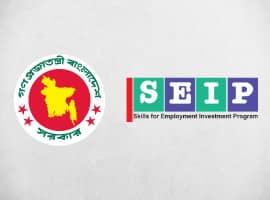 SEIP Training Circular for Free vocational courses in Barisal