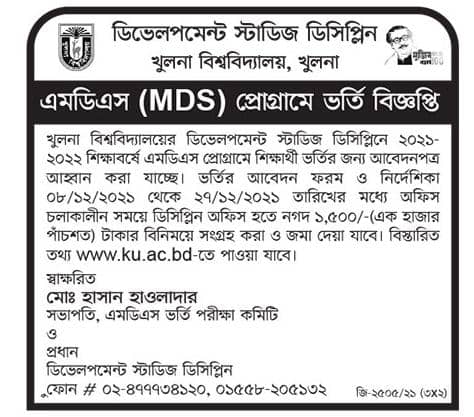 Masters in Development Studies