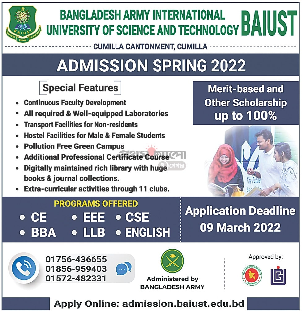 BAIUST Admission Circular