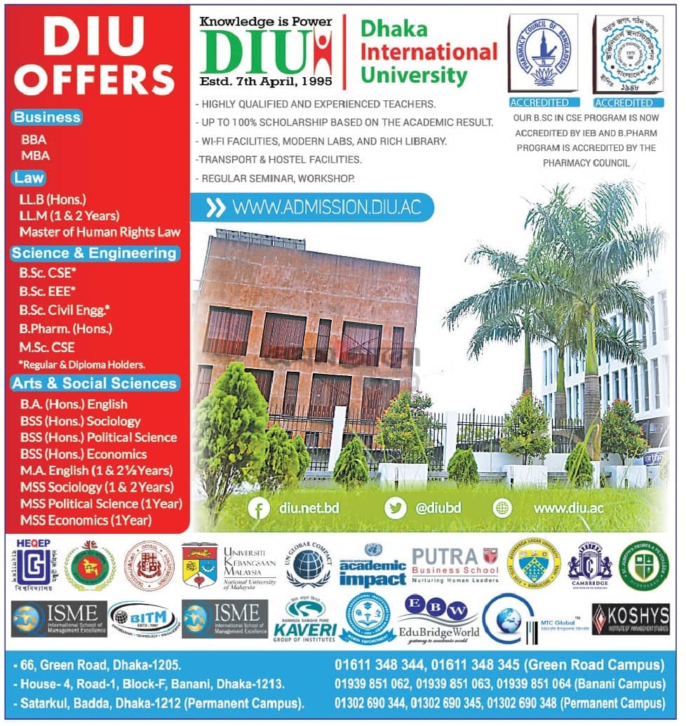 Dhaka International University Admission Circular