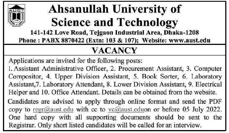 AUST Job Circular | Ahsanullah University Job Circular