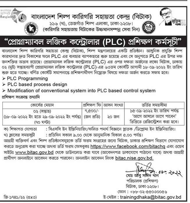 PLC Training in BITAC