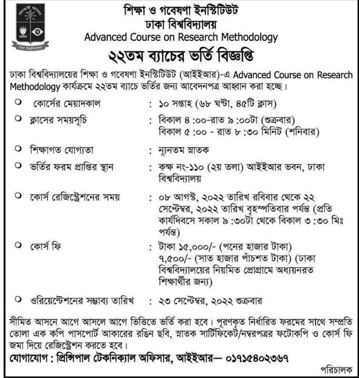 Research Methodology Training in Dhaka