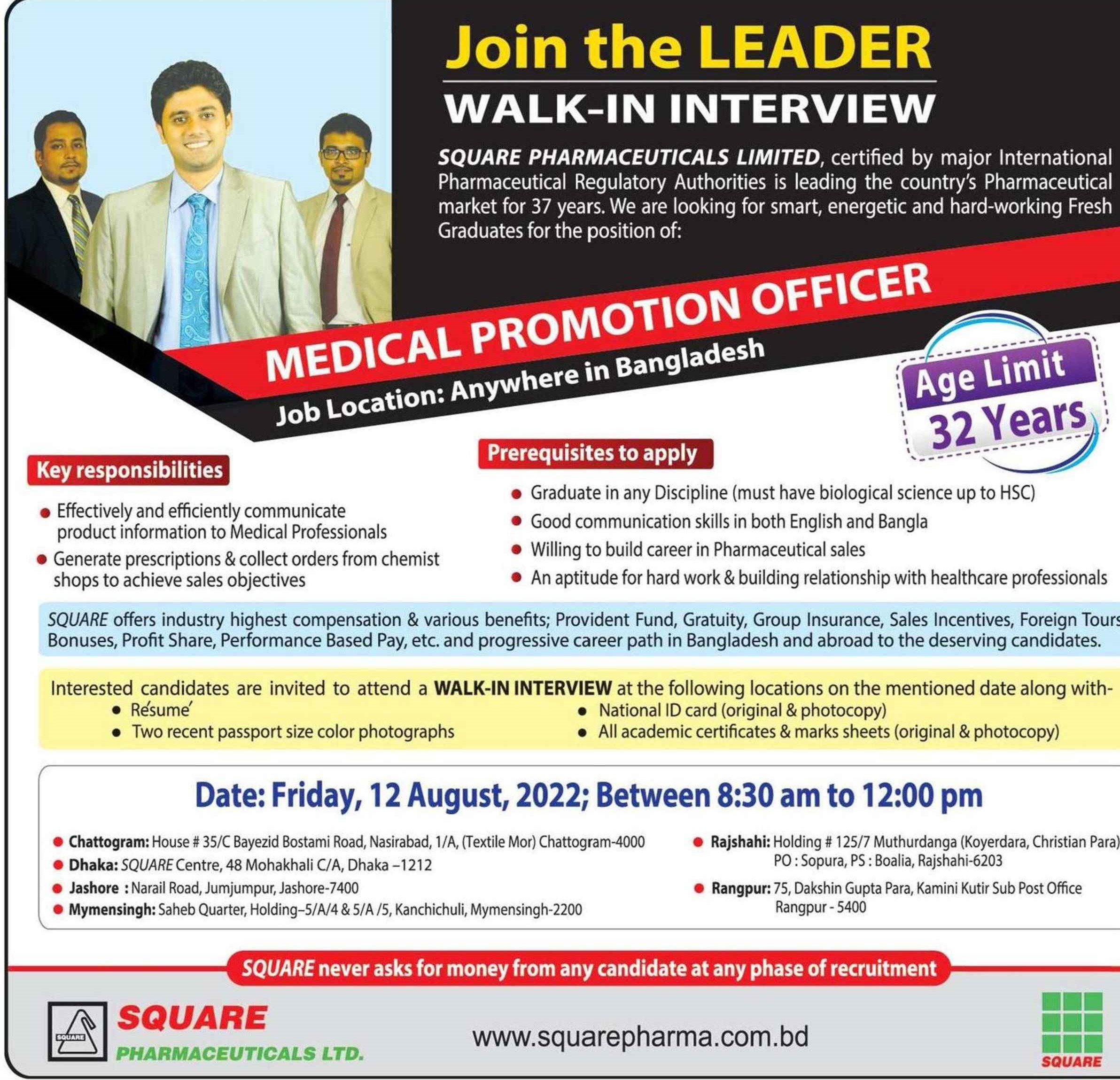 Square Pharma Job Circular For Medical Promotion Officer