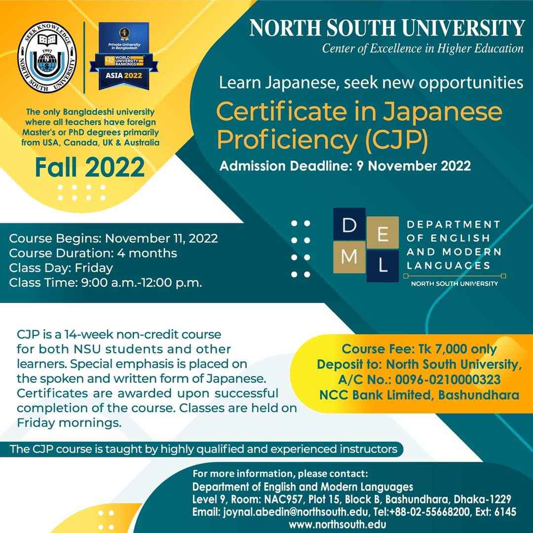 Japanese Language Course in Dhaka Japanese Language Course in Dhaka