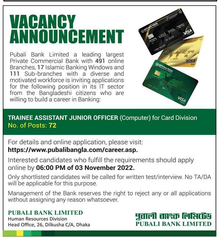 Pubali Bank Career