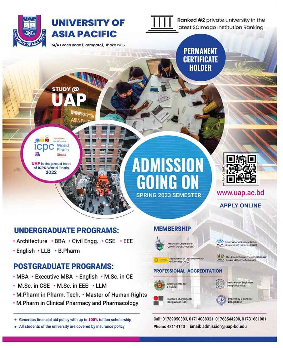 UAP Admission| University of Asia Pacific Admission
