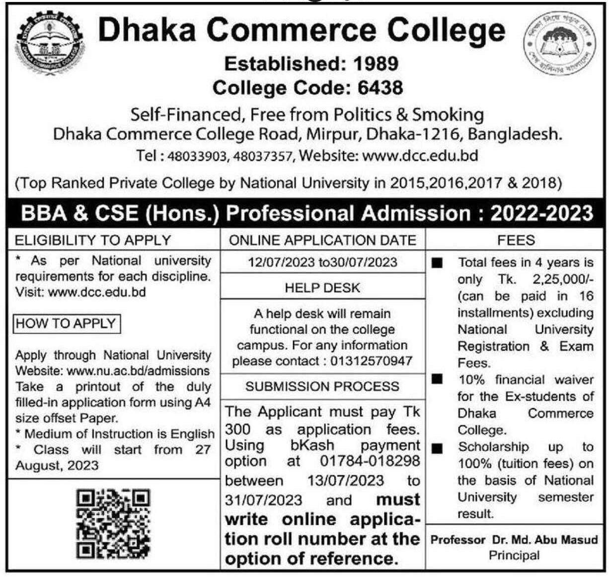 Dhaka Commerce College Admission Circular